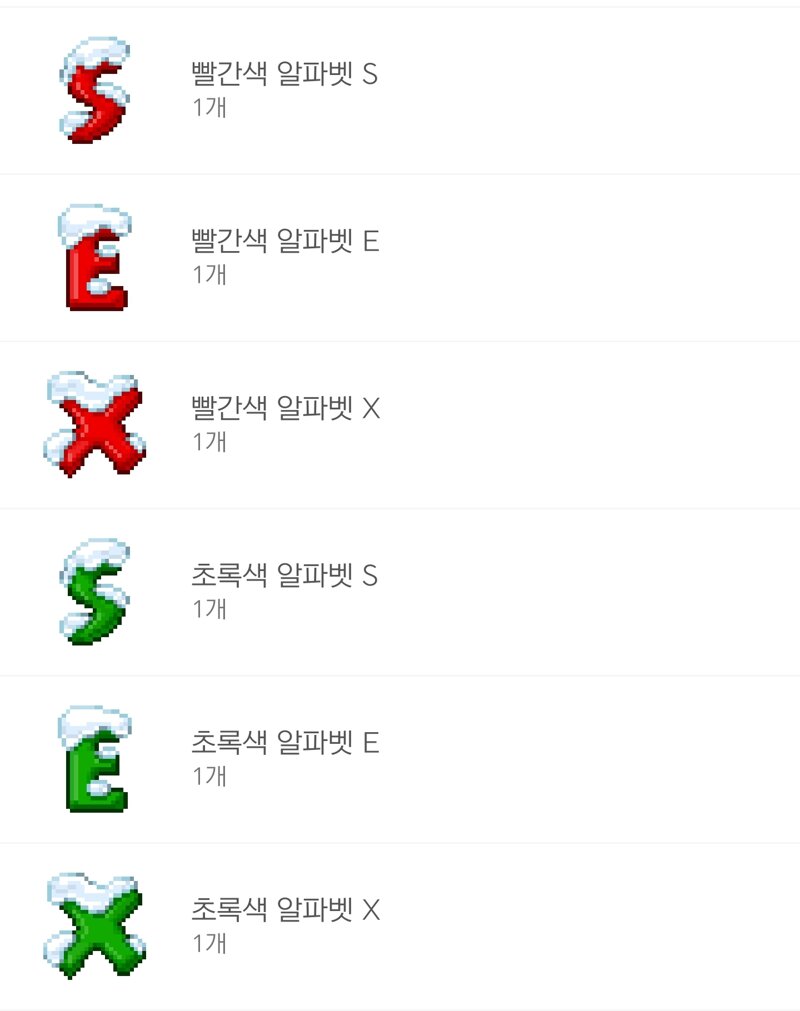 메이플스토리 인벤 야스² 메이플스토리 인벤 자유게시판 구