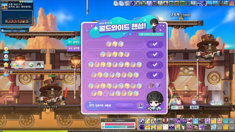 메이플스토리 인벤 불꽃상자 1개 쓰고 이벤트후기 메이플스토리 인벤 자유게시판 구