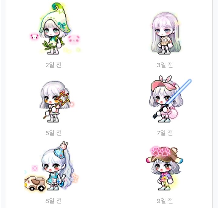 메이플스토리 인벤 시원바한 멮gg 메이플스토리 인벤 코디득템스크린샷 게시판