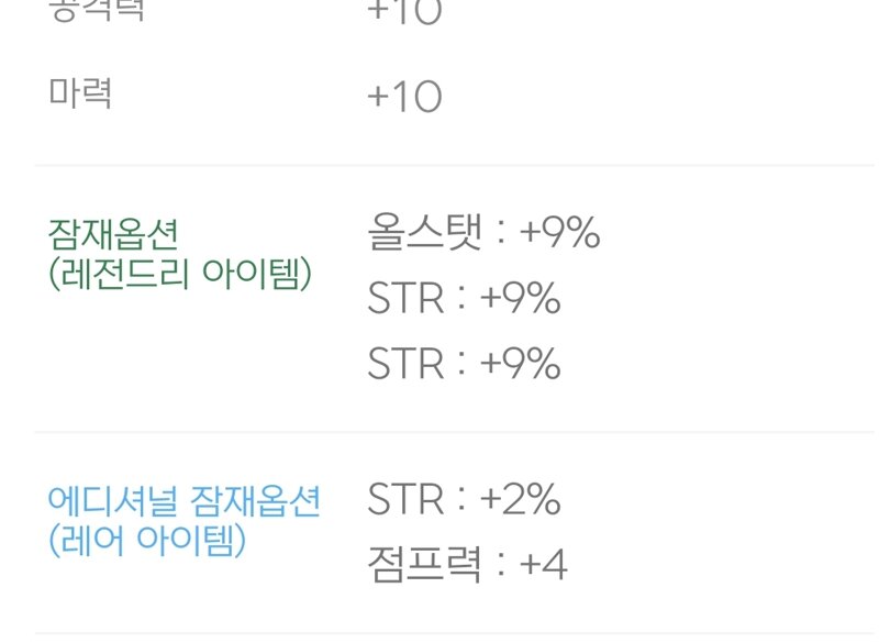 메이플스토리 인벤 메붕이들아 메이플스토리 인벤 자유게시판 구