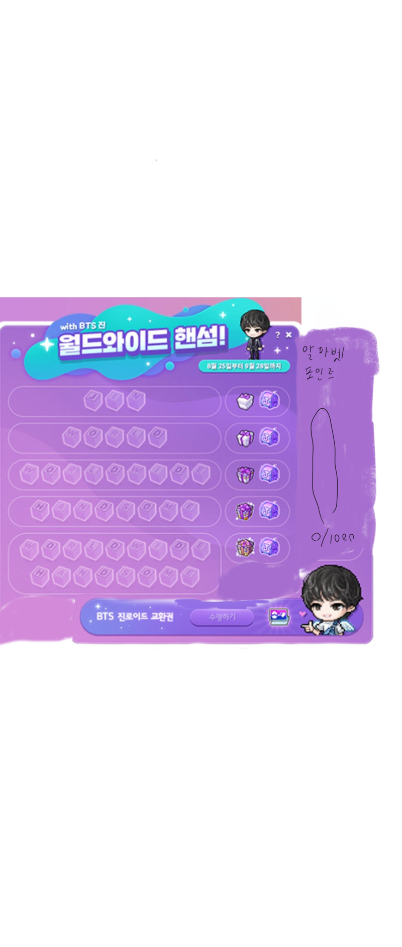 메이플스토리 인벤 살짝 늦은 소신발언 메이플스토리 인벤 자유게시판 구