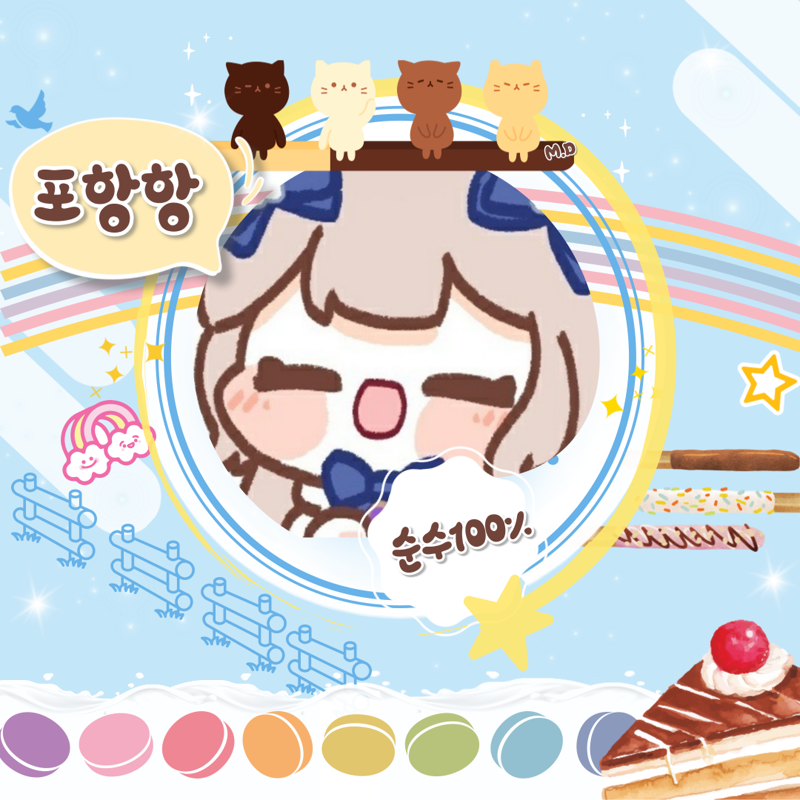 로스트아크 인벤 프사용 로스트아크 인벤 팬아트and팬픽 게시판