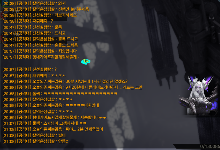 로스트아크 인벤 신선설렁탕 칼먹은삼겹살 째뤼째뤼 형내가아프지않게잘해줄게 1580이상딜러 4명이서 아브노말14 버스