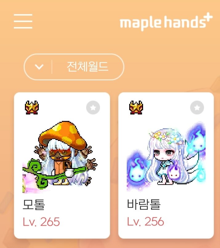 메이플스토리 인벤 벨라 헤어때매 3년째 본캐 못바꾸고 있었는데 메이플스토리 인벤 자유게시판 구