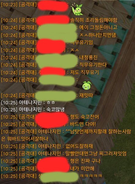 로스트아크 인벤 길드 이자벨음악인유배지 아테나지민