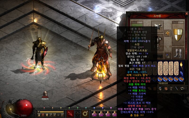 피스트 드림딘 세이브 파일입니다 디아블로2 애드온모드 자료실 디아블로2 인벤