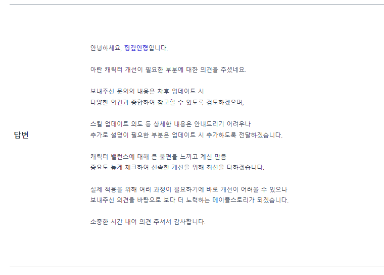 메이플스토리 인벤 진짜 좀 너무한거 아니냐 메이플스토리 인벤 전사 직업게시판