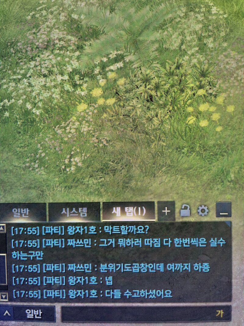 로스트아크 인벤 아만서버 민폐숙코 짜쓰민 여러계정 호샤호비인생거참방패든자몽자몽이딸화중유혼미친석탄 로스트아크 인벤