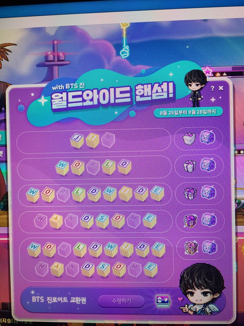 메이플스토리 인벤 개 좆 병신 이벤트 메이플스토리 인벤 자유게시판 구