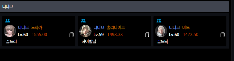 로스트아크 인벤 개씹쌀먹충박제 로스트아크 인벤 서버 사건사고 게시판
