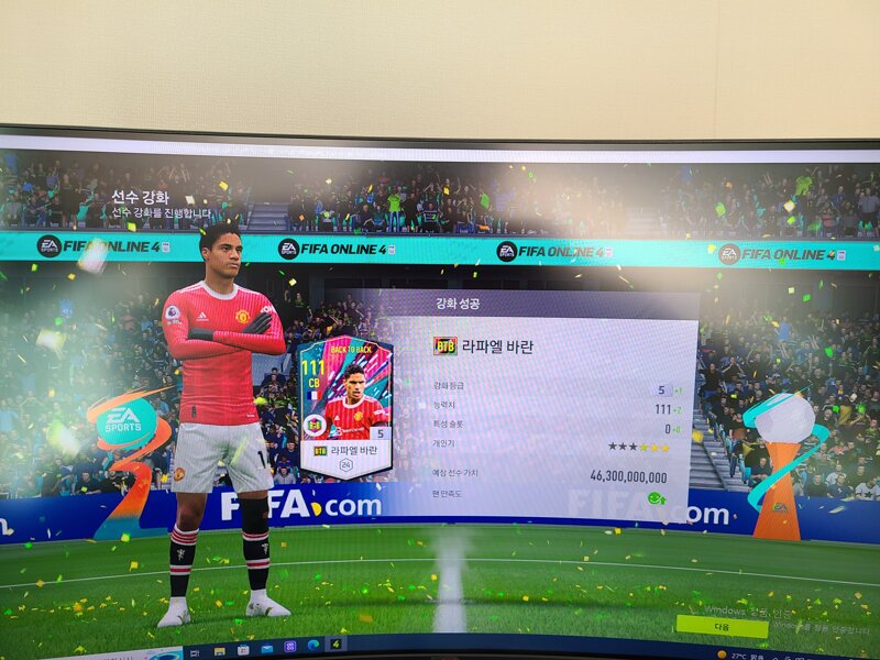 Fc 온라인 인벤 유일하게 똥카바란한번에 은카성공 Fc 온라인 인벤 득템강화 자랑 게시판