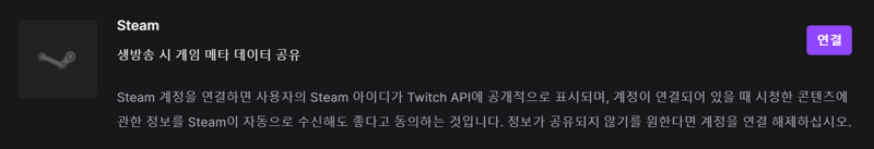 월드오브워쉽 인벤 아시아 신규 복귀 초대 링크오류 해결스팀트위치 연동 월드오브워쉽 인벤 친구 초대 게시판