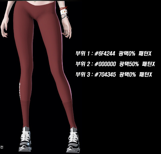 로스트아크 인벤 야구 점퍼 하의 염색 코드 공유 로스트아크 인벤 스크린샷 갤러리
