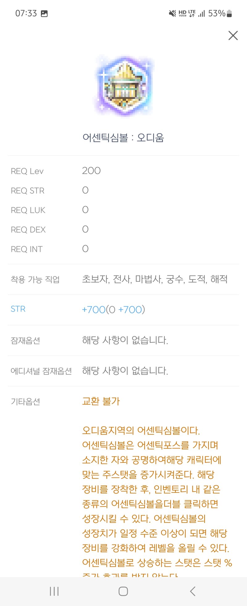 메이플스토리 인벤 메이플 핸즈 개선해야할점 메이플스토리 인벤 자유게시판 구