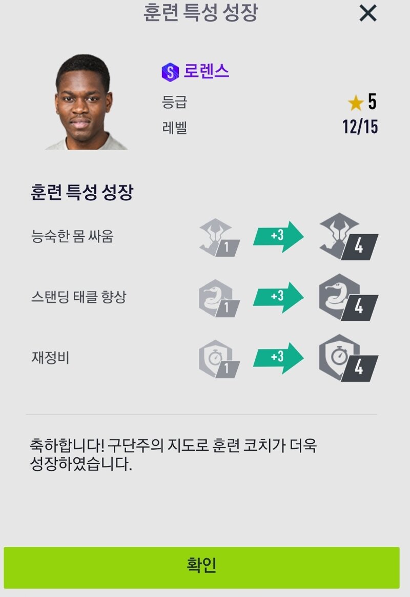 피파 온라인4 인벤 나도 ㅅㅅ해줘 피파 온라인4 인벤 자유게시판