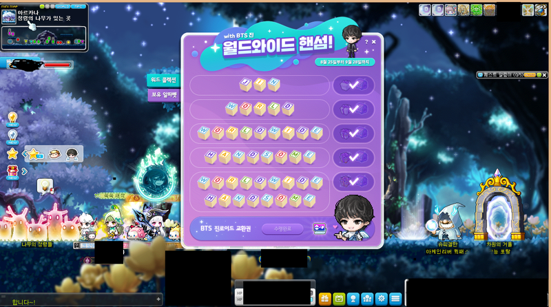메이플스토리 인벤 당당하게 그것 요청한다 메이플스토리 인벤 자유게시판 구