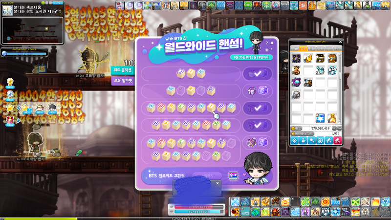 메이플스토리 인벤 알파벳 상급졸업 메이플스토리 인벤 자유게시판 구
