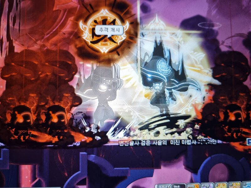 메이플스토리 인벤 변신술사 검은사슬떴다 메이플스토리 인벤 자유게시판 구