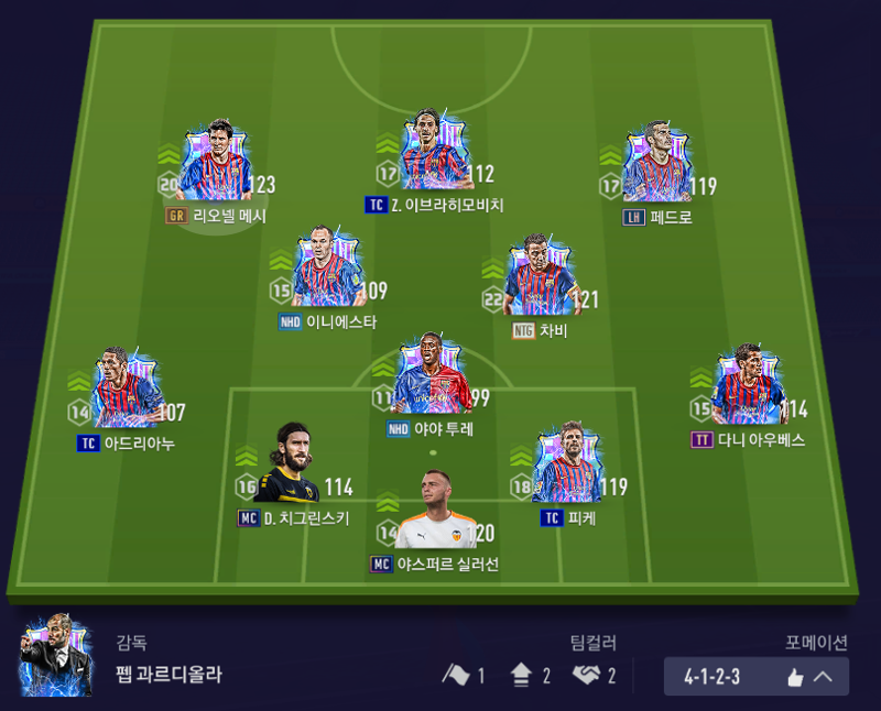 Fc 온라인 인벤 테커님 미니페이스온 요청 부탁드립니다 Fc 온라인 인벤 미니 페이스온 게시판