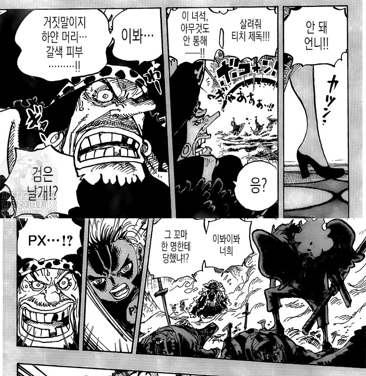 메이플스토리 인벤 원피스근황 메이플스토리 인벤 자유게시판 구
