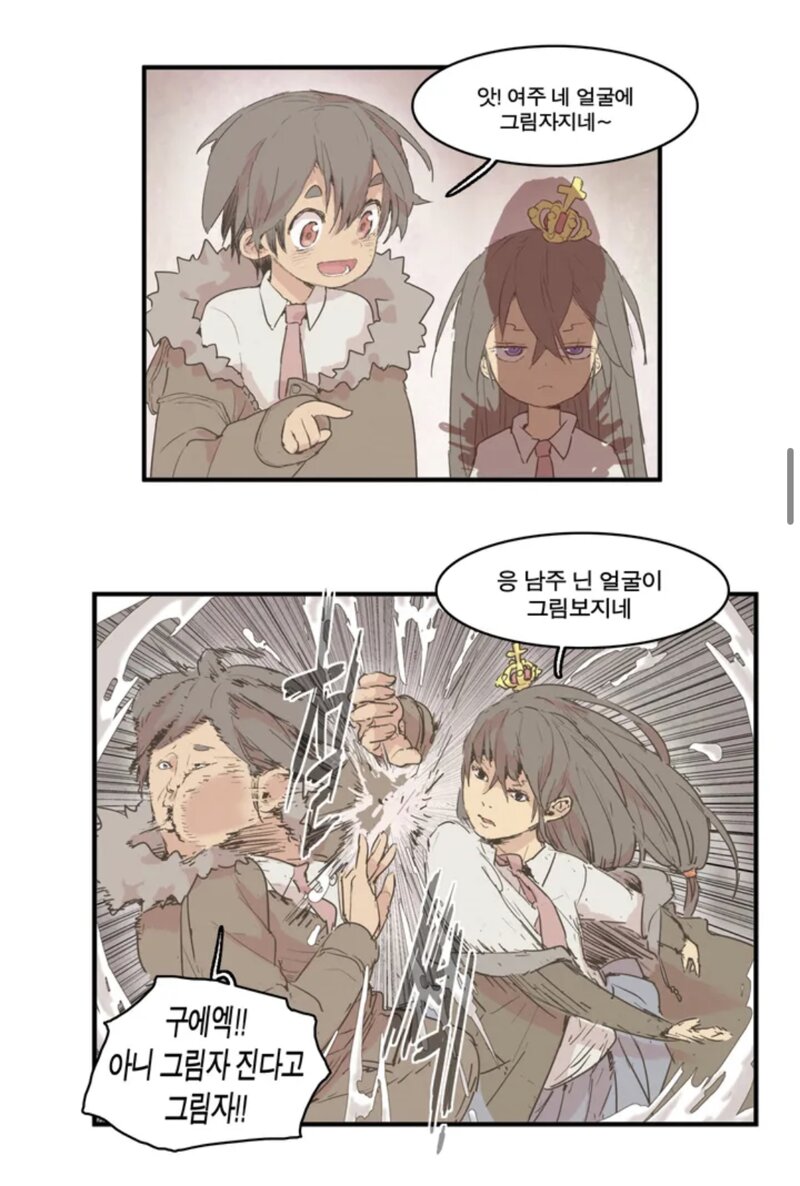 메이플스토리 인벤 부주 대리 물통 다 정지먹아야 하는 이유 메이플스토리 인벤 자유게시판 구