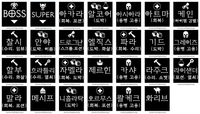 엽굵님 Npc 이름과 아이콘 표시 가시성 수정버젼 디아블로2 애드온모드 자료실 디아블로2 인벤