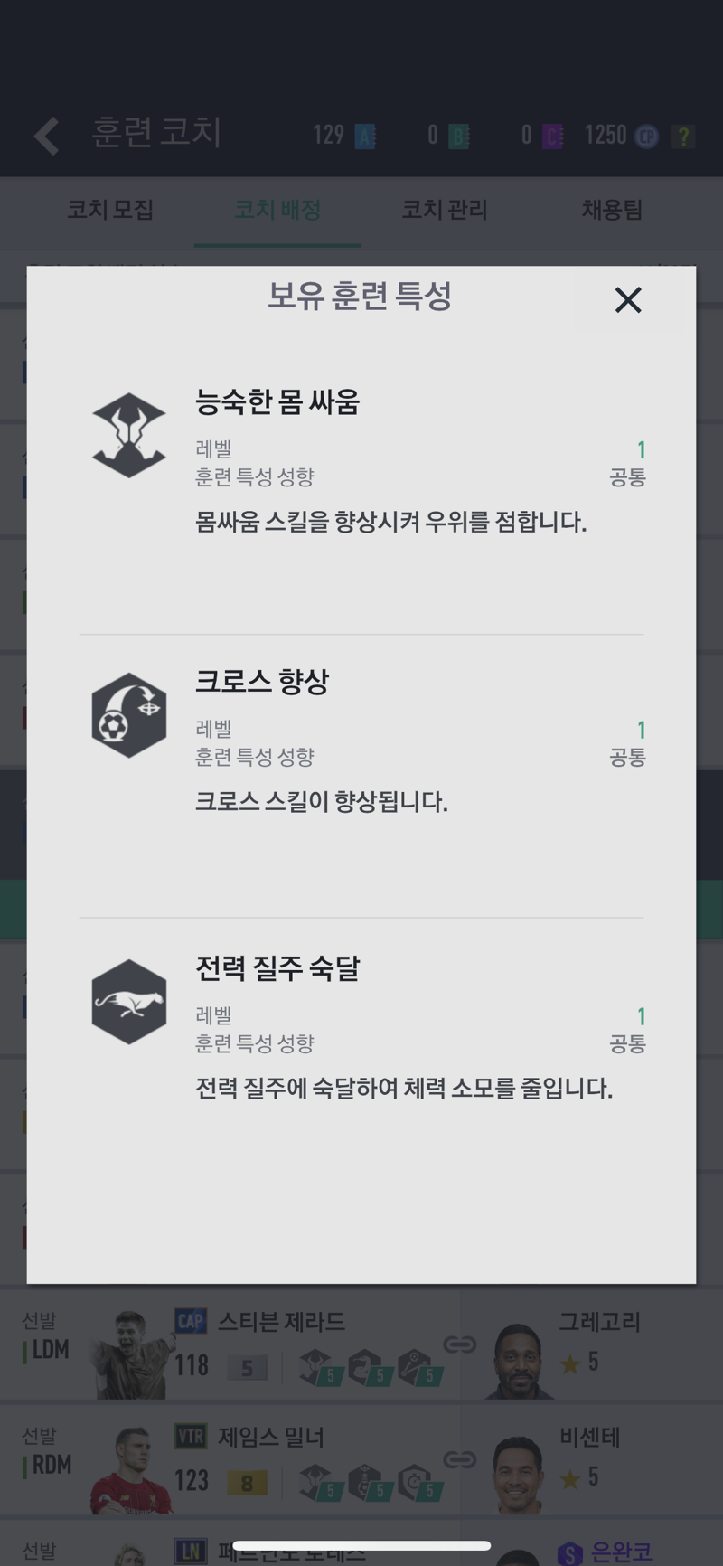 Fc 온라인 인벤 이거 풀백 좋죠 Fc 온라인 인벤 자유게시판