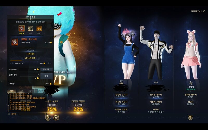 로스트아크 인벤 일리아칸 노말3관 극치환류 잔혈 로스트아크 인벤 소서리스 게시판