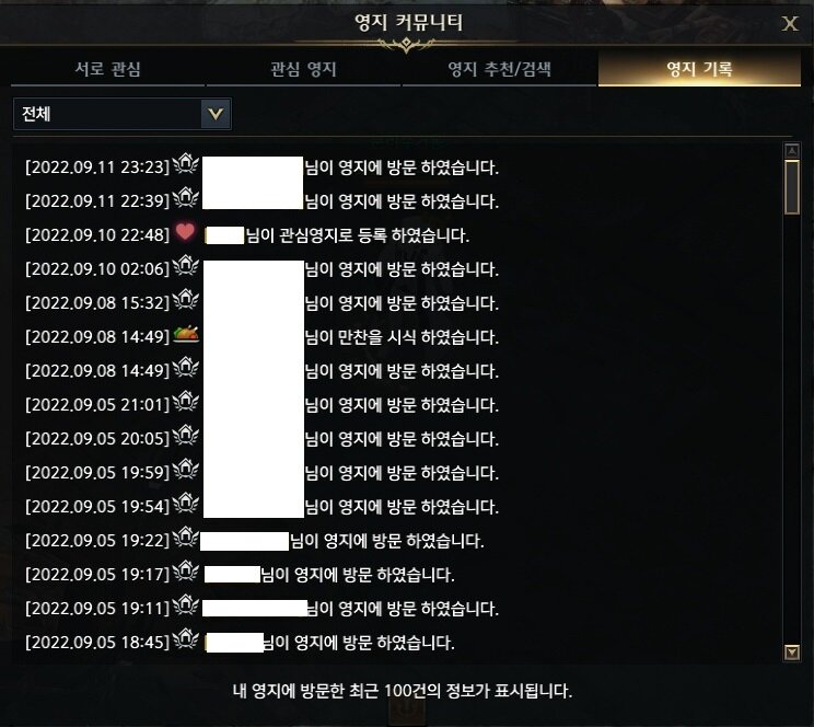로스트아크 인벤 환기성 알쓸신잡 꿀팁은 마지막 로스트아크 인벤 팁과 노하우 게시판