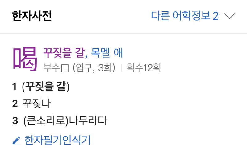 메이플스토리 인벤 꾸짖을 갈 메이플스토리 인벤 자유게시판 구