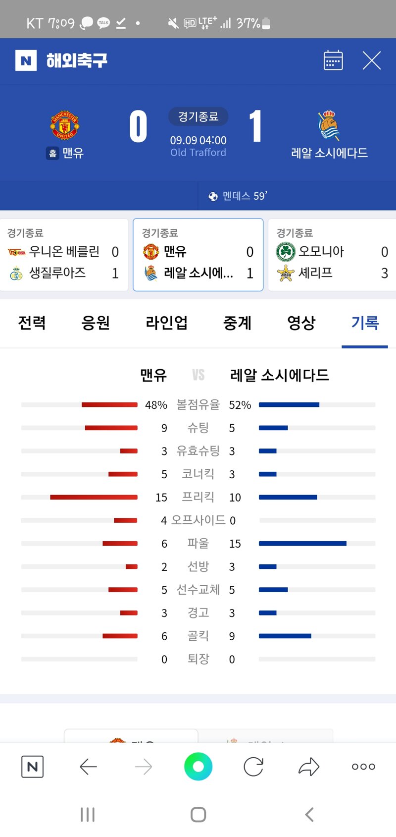 메이플스토리 인벤 느그들 인벤은 망했다 메이플스토리 인벤 자유게시판 구