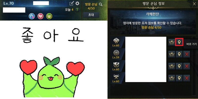 로스트아크 인벤 환기성 알쓸신잡 꿀팁은 마지막 로스트아크 인벤 팁과 노하우 게시판