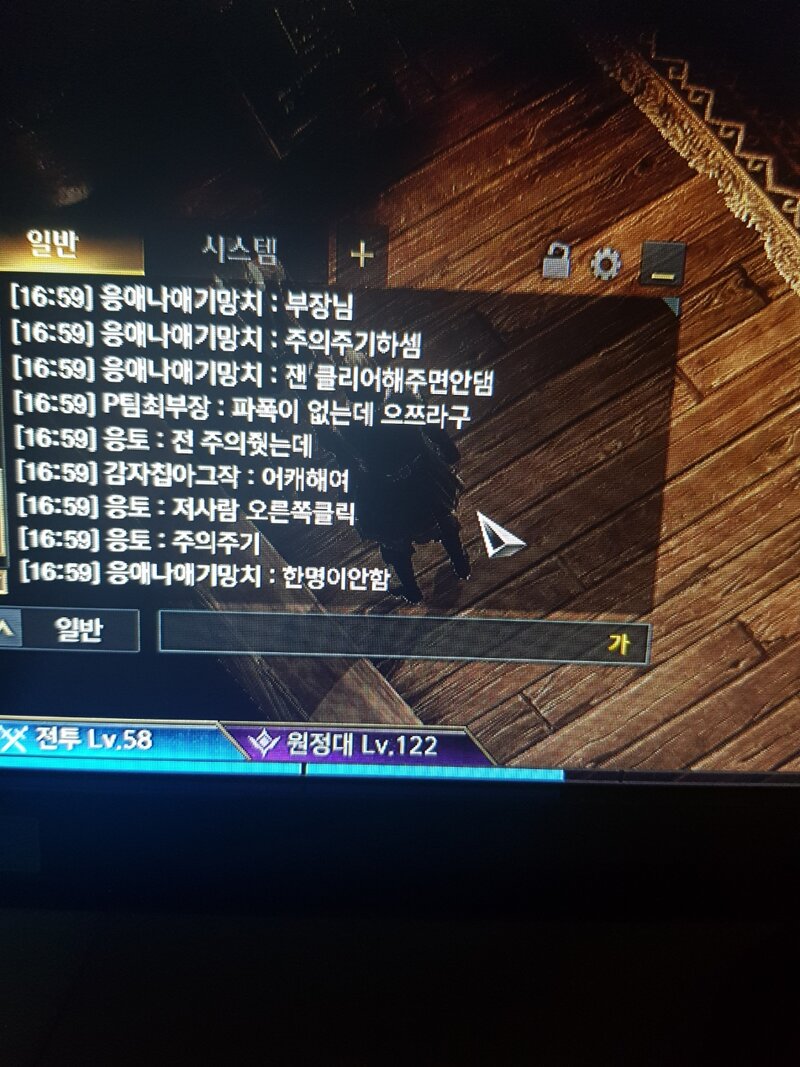 로스트아크 인벤 카단 칼엘 로스트아크 인벤 서버 사건사고 게시판