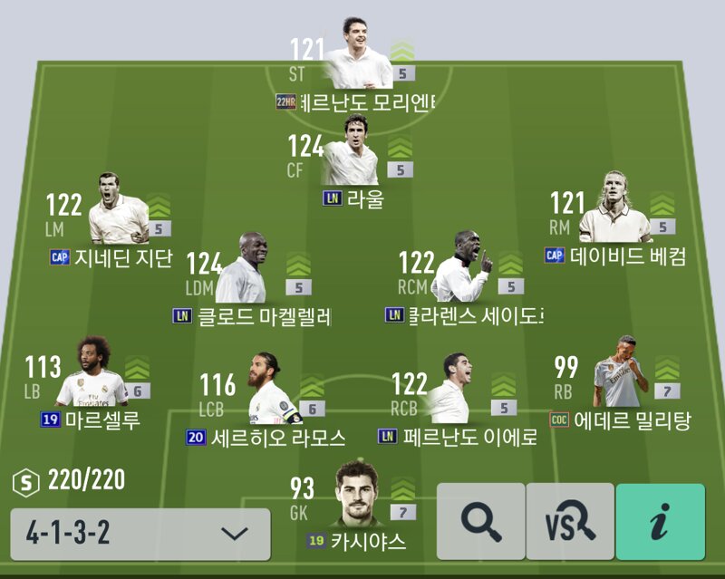 Fc 온라인 인벤 2000년대 감성레알 조언 부탁드려요 Fc 온라인 인벤 팀전술 평가 상담 게시판