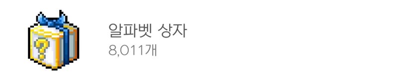 메이플스토리 인벤 작업장 불상은 무진장 많구나 메이플스토리 인벤 자유게시판 구