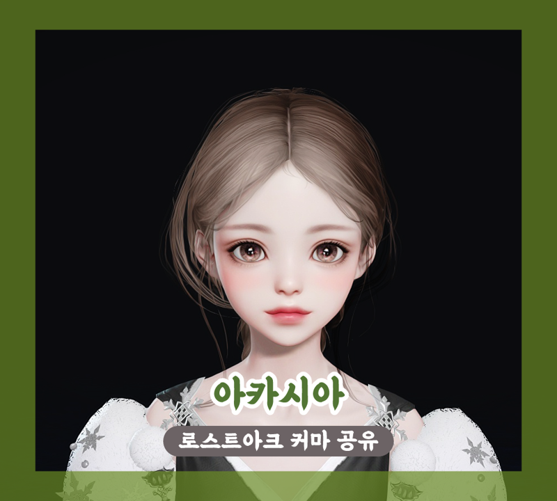 로스트아크 인벤 공유상시업뎃 기상술사도화가 커마 15가지 공유 로스트아크 인벤 스크린샷 갤러리