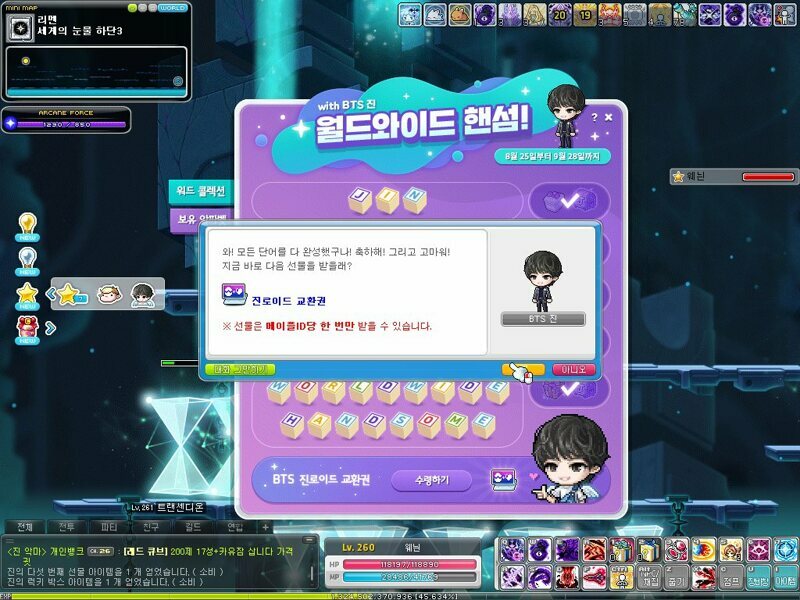 메이플스토리 인벤 불현듯 갑자기 스쳐지나가는 생각 메이플스토리 인벤 자유게시판 구