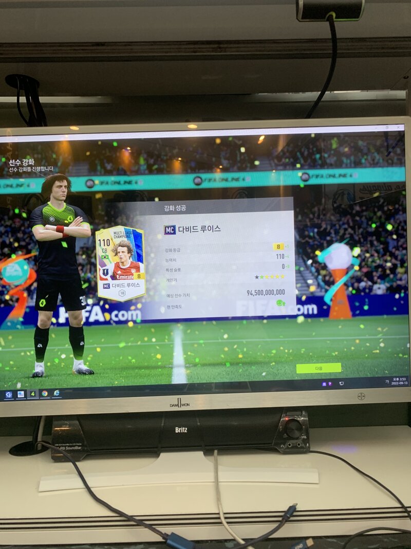 Fc 온라인 인벤 인생강화 성공 ㅠㅠ Fc 온라인 인벤 득템강화 자랑 게시판