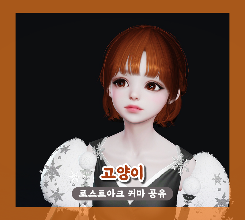 로스트아크 인벤 공유상시업뎃 기상술사도화가 커마 15가지 공유 로스트아크 인벤 스크린샷 갤러리