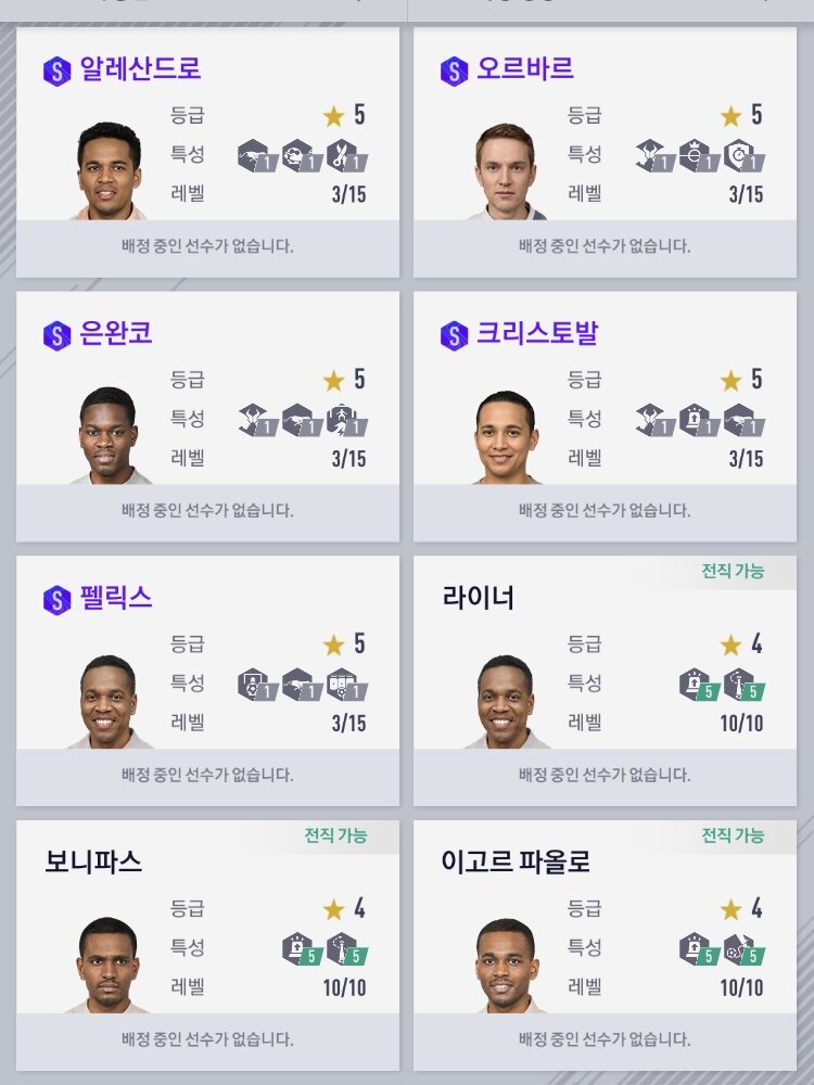 피파 온라인4 인벤 피린이 좀 도와주세요 ㅠㅠ 2만 이니 피파 온라인4 인벤 자유게시판