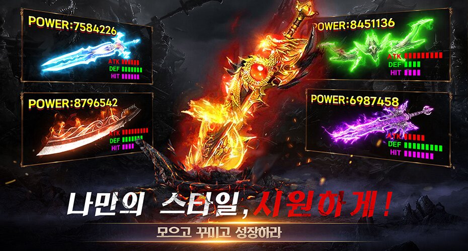 인벤 사전예약 Pick - 검은전설