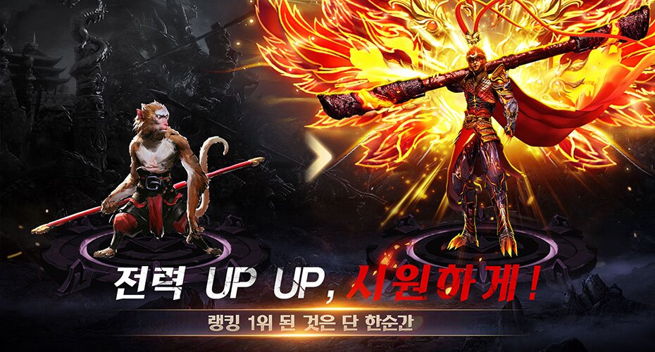 인벤 사전예약 Pick - 검은전설