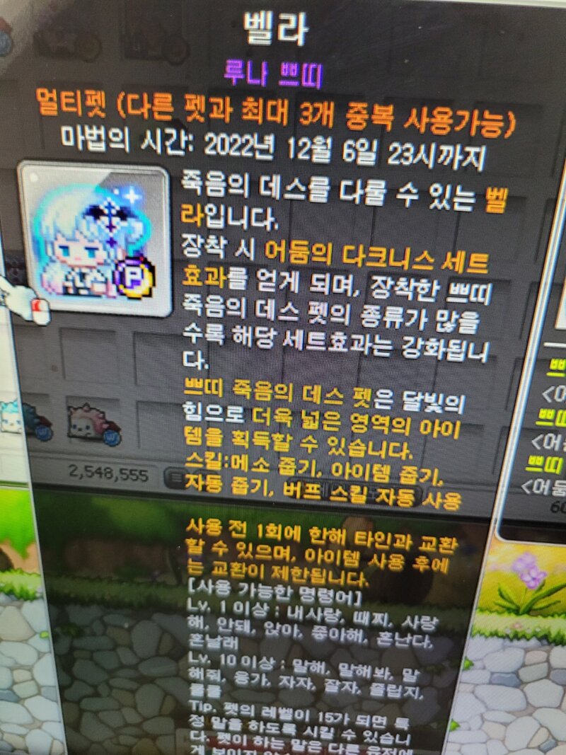 메이플스토리 인벤 메이플 스토리 뉴비 현질 야무지게한 120레벨 버닝서버 메이플스토리 인벤 자유게시판 구