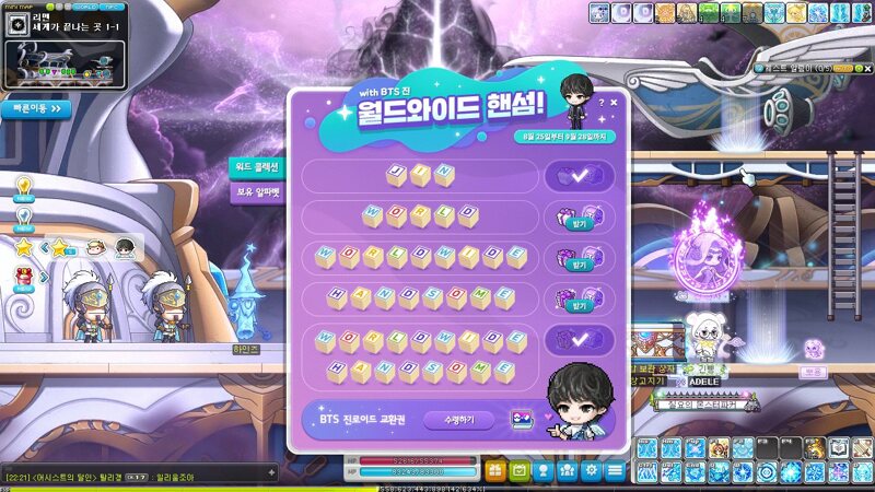 메이플스토리 인벤 나도 알파벳 졸업했는데 축하 좀 해주라 메이플스토리 인벤 자유게시판 구