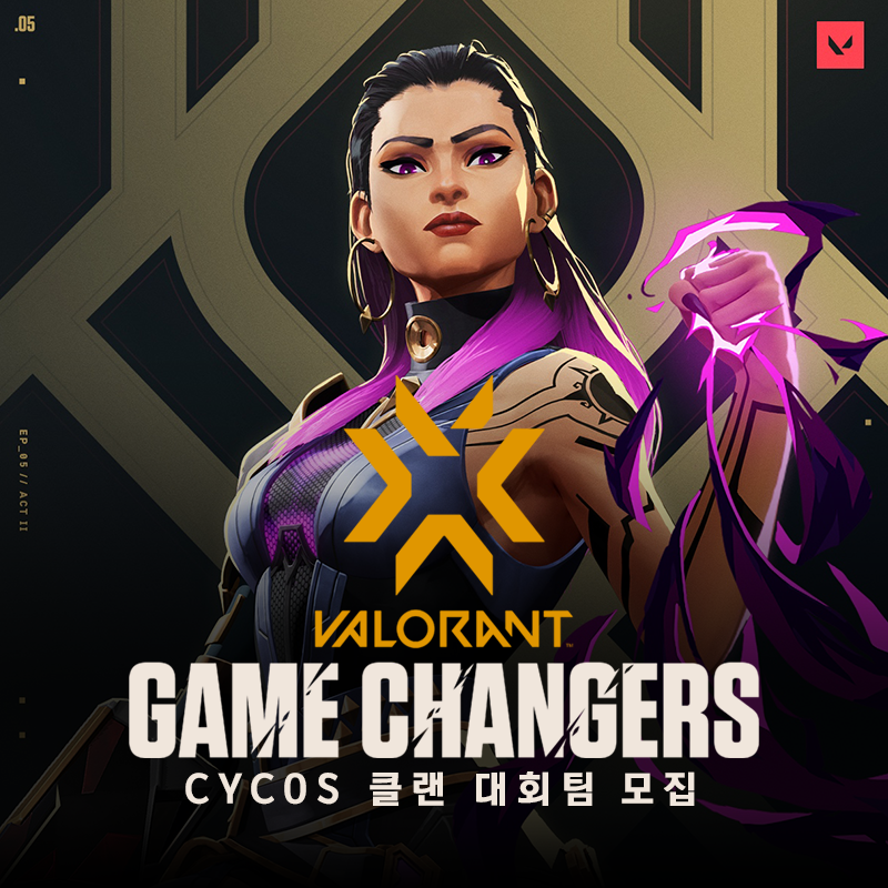 발로란트 인벤 Cycos 클랜 대회팀 팀원 모집합니다 발로란트 커뮤니티 게시판