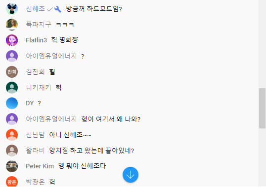 메이플스토리 인벤 ㅇㅂ춘자방송에 신해조 떳네 메이플스토리 인벤 자유게시판 구