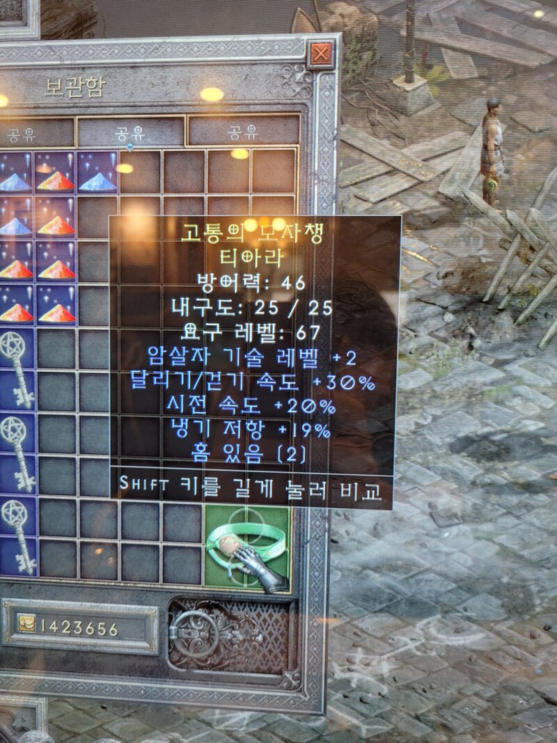 겜블로 뽑은 티아라 디아블로2 득템and자랑 게시판 디아블로2 인벤