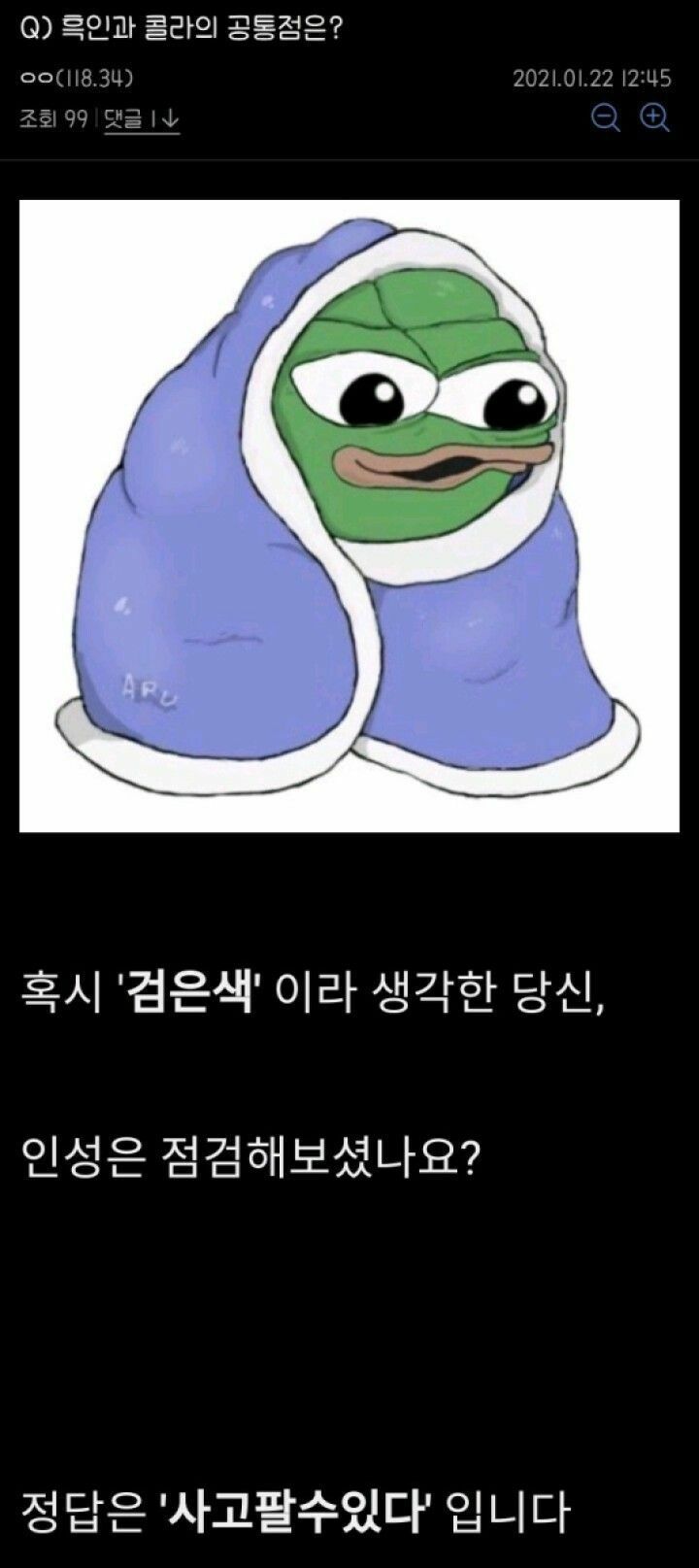 메이플스토리 인벤 흑인 드립 모음 메이플스토리 인벤 자유게시판 구