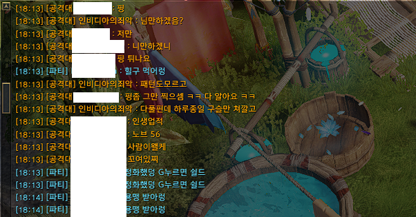 로스트아크 인벤 이라의죄악 도화가가 힐구슬 깔아서 박제하겠다는 남들이 다 병x이라는데 지만 아니라며 역박제 한다는 정병