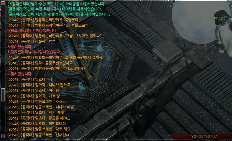 로스트아크 인벤 비아 숙코7명 리스트업함 로스트아크 인벤 서버 사건사고 게시판